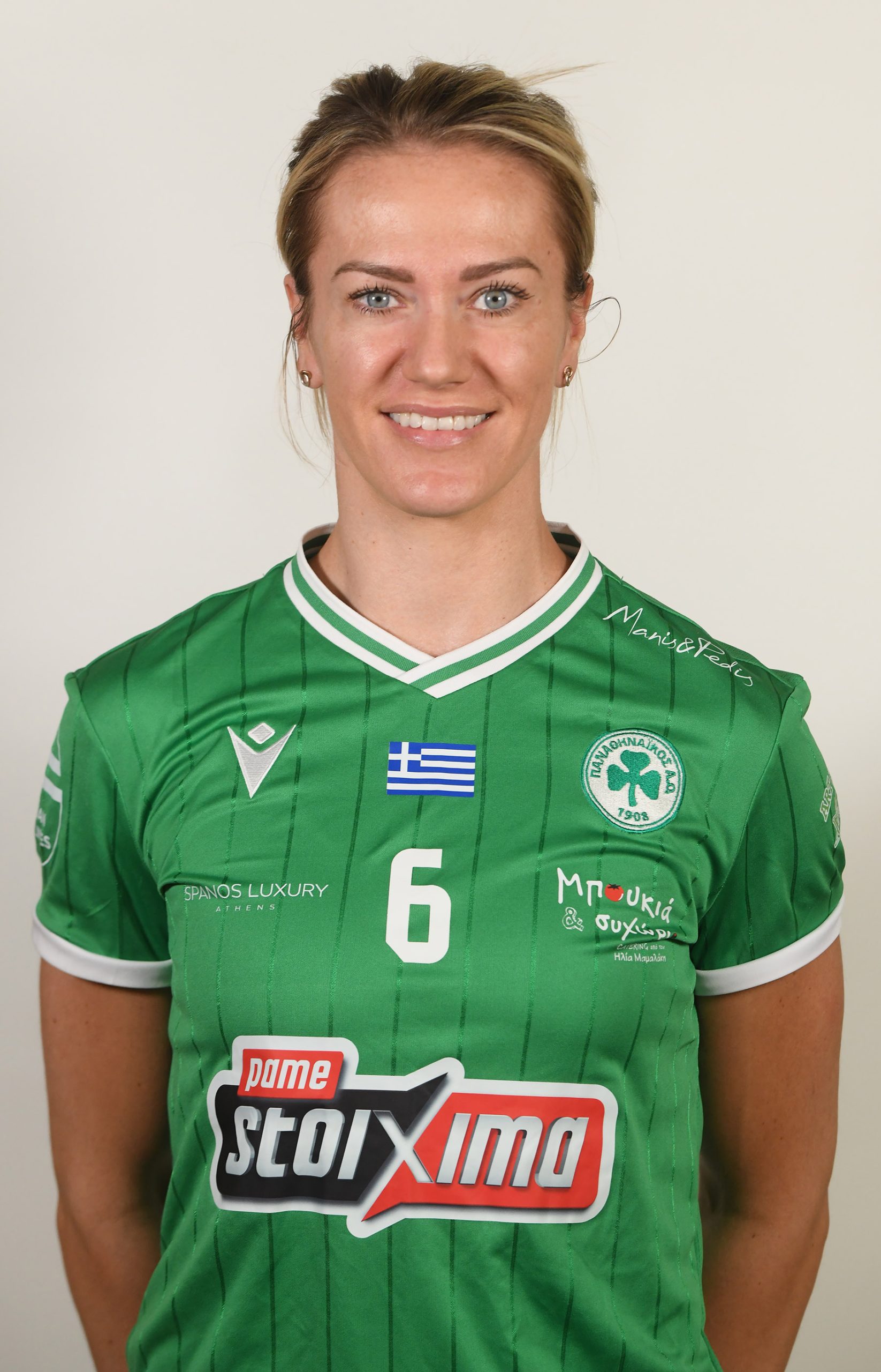 Βόλεϊ Γυναικών – Παναθηναϊκός Αθλητικός Όμιλος"