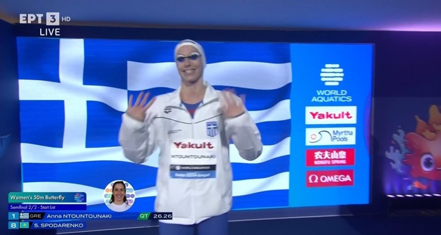 Ένατη στον κόσμο η Ντουντουνάκη στα 50μ πεταλούδα – Παναθηναϊκός ...