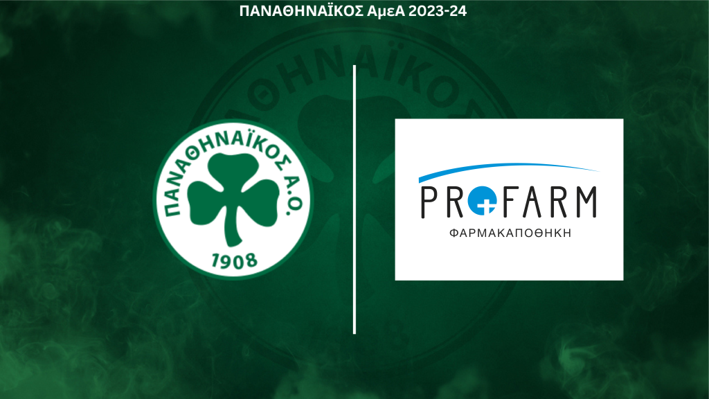 Έναρξη συνεργασίας με την Profarm! – Παναθηναϊκός Αθλητικός Όμιλος"