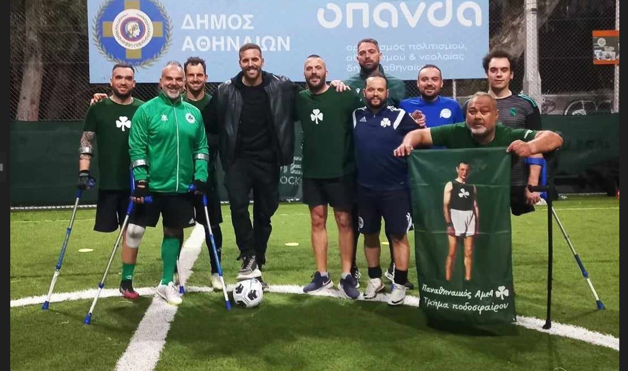 Ο Νίκος Παππάς επισκέφτηκε την ομάδα ποδοσφαίρου ακρωτηριασμένων ...
