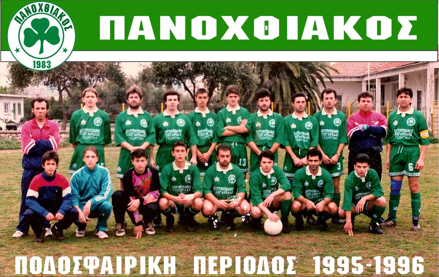 Παναθηναϊκός και Πανοχθιακός! – Παναθηναϊκός Αθλητικός Όμιλος"
