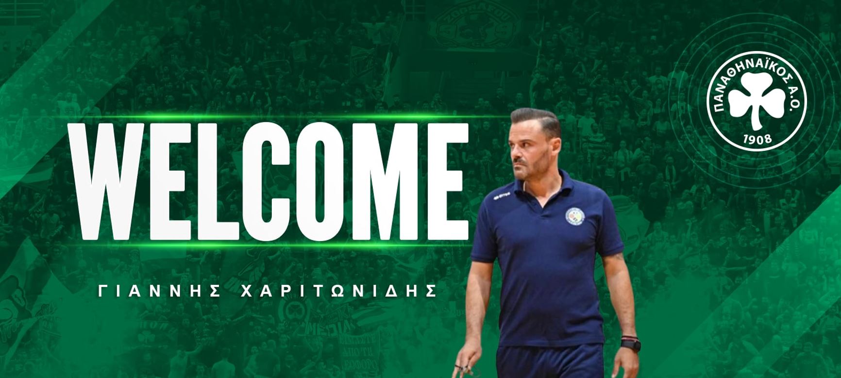Στον Παναθηναϊκό ο Χαριτωνίδης! – Παναθηναϊκός Αθλητικός Όμιλος"